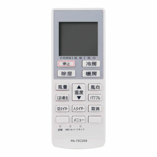販売されている商品はA75C4269 CWA75C4270Xの代替リモコンでございます。 オリジナルリモコンに付いているボダンが設置され、オリジナルリモコンと同等の機能性とデザイン性などを備えております。 使用の電池:単4x2本(別売り)(...