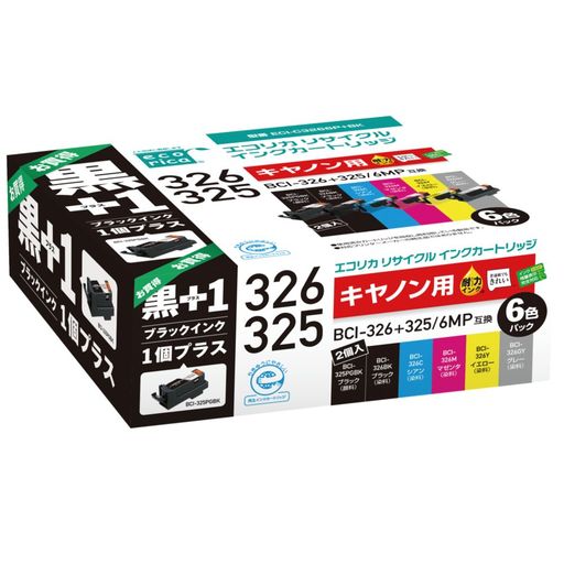 【種類】リサイクルインク 【対応メーカー】キヤノン 【カラー】6色パック+ブラック 【適合機種】MG6130 / MG6230 / MG8130 / MG8230