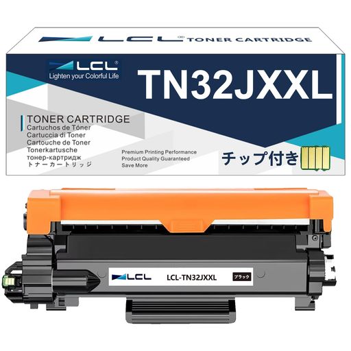 【購入注意】本製品を正常に使えるために、以下の商品の説明をご確認の上、ご購入ください。*これはトナーカートリッジだけで、ドラムユニットを含みません。 【対応機種】MFC-L2880DWMFC-L2860DWFAX-L2800DWDCP-L2...