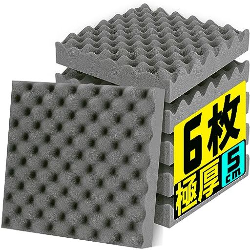 【高密度*吸音効果抜群】吸音、防音効果は吸音材の密度に深く関わっていて、密度が大きくなるほど吸音、防音効果も高くなる傾向がみられます。通常の吸音板に比べ、弊社の吸音材は厚さ5cm、25kg/m3という高密度の極厚スポンジを採用し、吸音効果が...