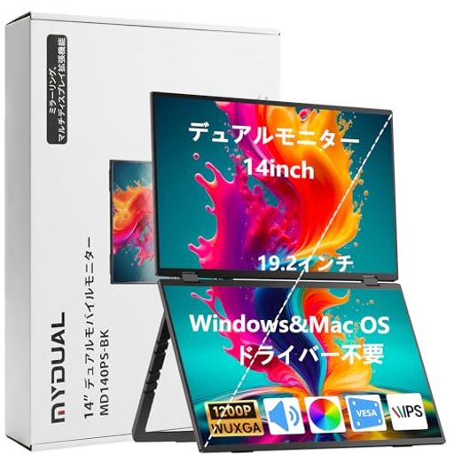 ゲーム 【14インチx2画面&amp;高画質で没入感UP】Mydualのデュアルモニターは178°の視野角を持つIPSパネルを採用しており、ワークスペースを 19.2 インチに拡張します。1000:1のコントラスト比と60Hzのリフレッシュ...