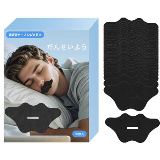 【自然な鼻呼吸へ導く・いびき軽減】 口を優しく閉じることで、睡眠中の口呼吸を防止し、自然な鼻呼吸へと誘導します。いびきの音を軽減するだけでなく、起床時の「喉の渇き」や「口内のネバつき」も防ぎ、質の高い睡眠をサポートします 【革新的な通気設計...