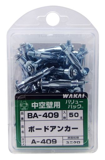 サイズ:A-409 適応板厚:3~9.5mm ドリル径:9mm