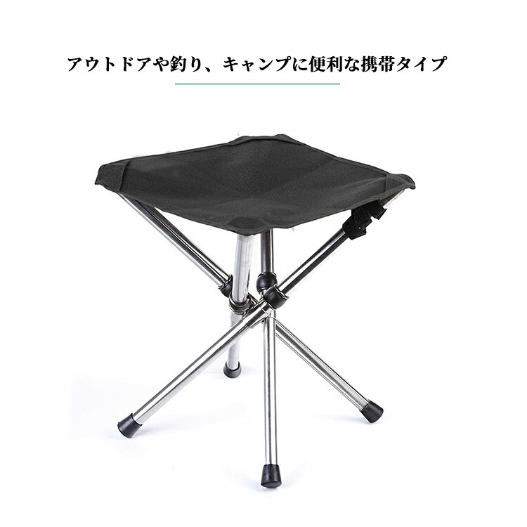 軽量で折りたたみチェアアウトドアや釣り、キャンプに便利な携帯タイプステンレスフレームで耐荷重が高く、丈夫で長く使える安心設計。小さく収納でき、バッグに入れて気軽に持ち運べるコンパクトサイズ。通気性のよいシート素材で、長時間座っても快適。シン...