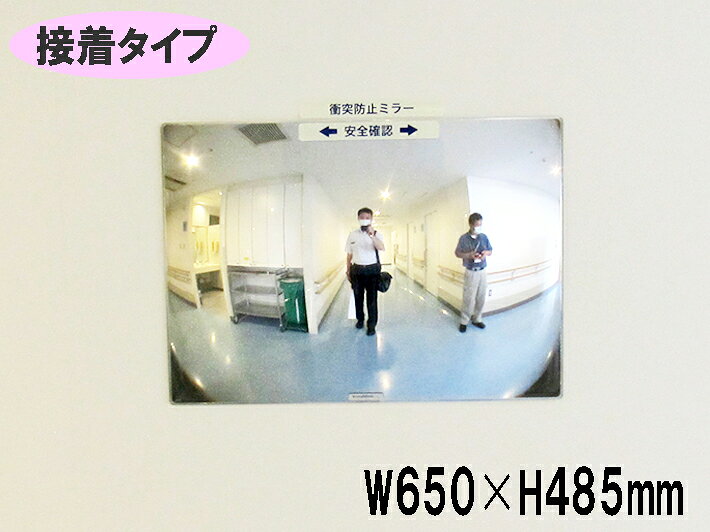 【 送料に関する注意事項 】 北海道・沖縄・離島への送料は 別途お見積りとなります。 ※［注文確認メール］にて合計金額を必ずご確認ください。　ご注文前でもお気軽にお問い合わせください ●フラットなのに凸面鏡と同じように広い視野を持つ、世界初...