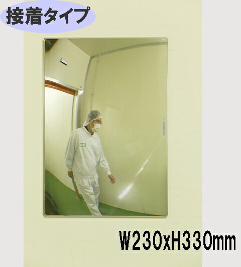 【 送料に関する注意事項 】 北海道・沖縄・離島への送料は 別途お見積りとなります。 ※［注文確認メール］にて合計金額を必ずご確認ください。　ご注文前でもお気軽にお問い合わせください ●フラットなのに凸面鏡と同じように広い視野を持つ、世界初...