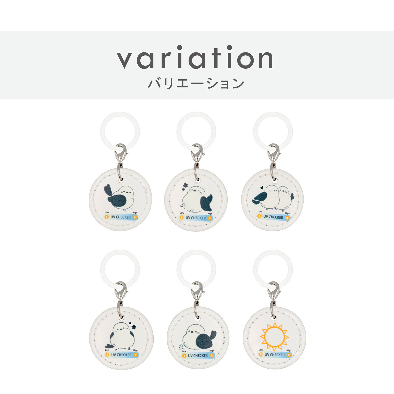 雨の日をちょっと楽しく、晴れの日をもっと楽しく♪ シマエナガ柄のPU製合皮レザープレートチャームが付いたアンブレラマーカーです。 UV変色タイプなので、紫外線に当てることで表面が、ブルーに変色します。 雨の日は雨傘、晴れの日は日傘に。 持ち...