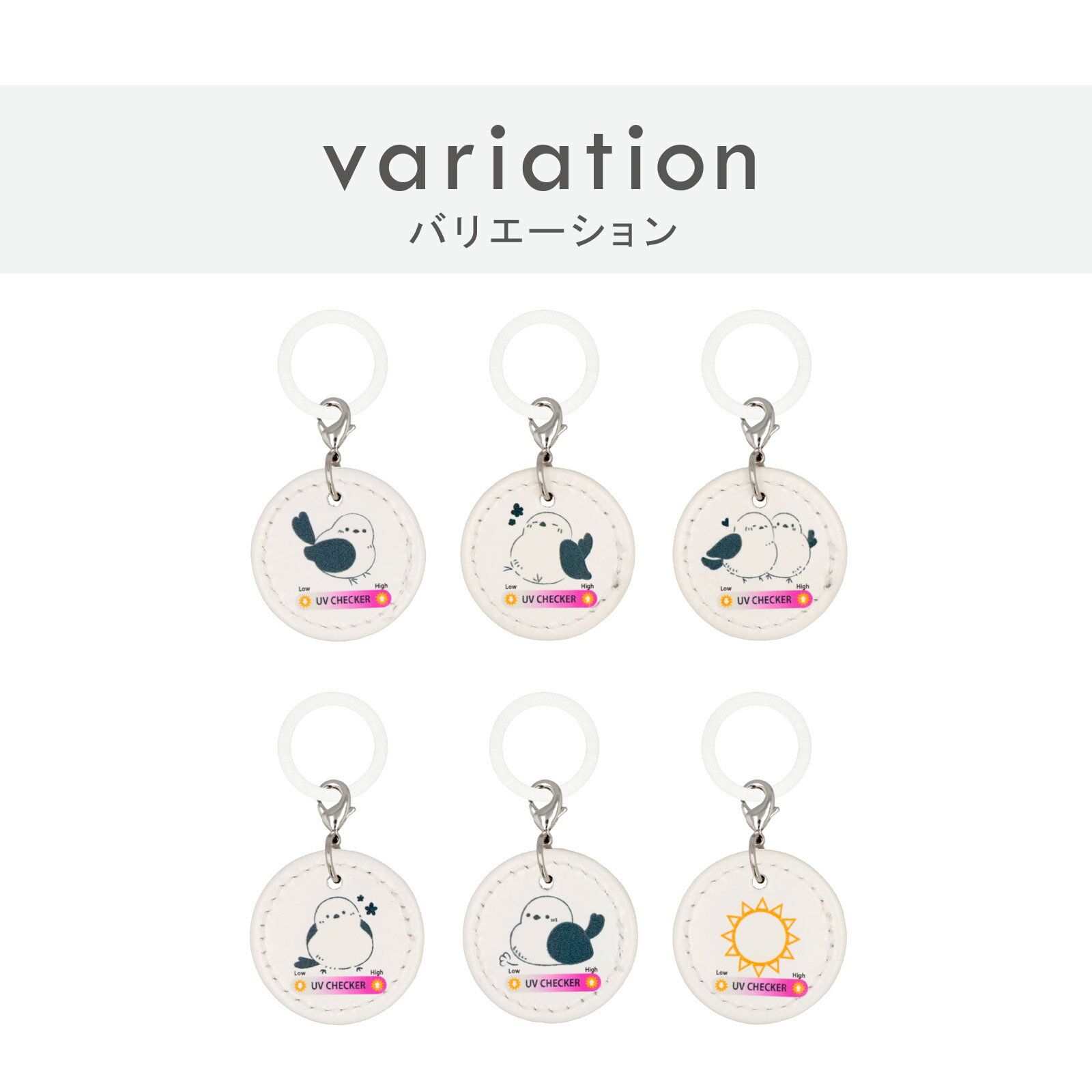 雨の日をちょっと楽しく、晴れの日をもっと楽しく♪ シマエナガ柄のPU製合皮レザープレートチャームが付いたアンブレラマーカーです。 UV変色タイプなので、紫外線に当てることで表面が、ピンクに変色します。 雨の日は雨傘、晴れの日は日傘に。 持ち...