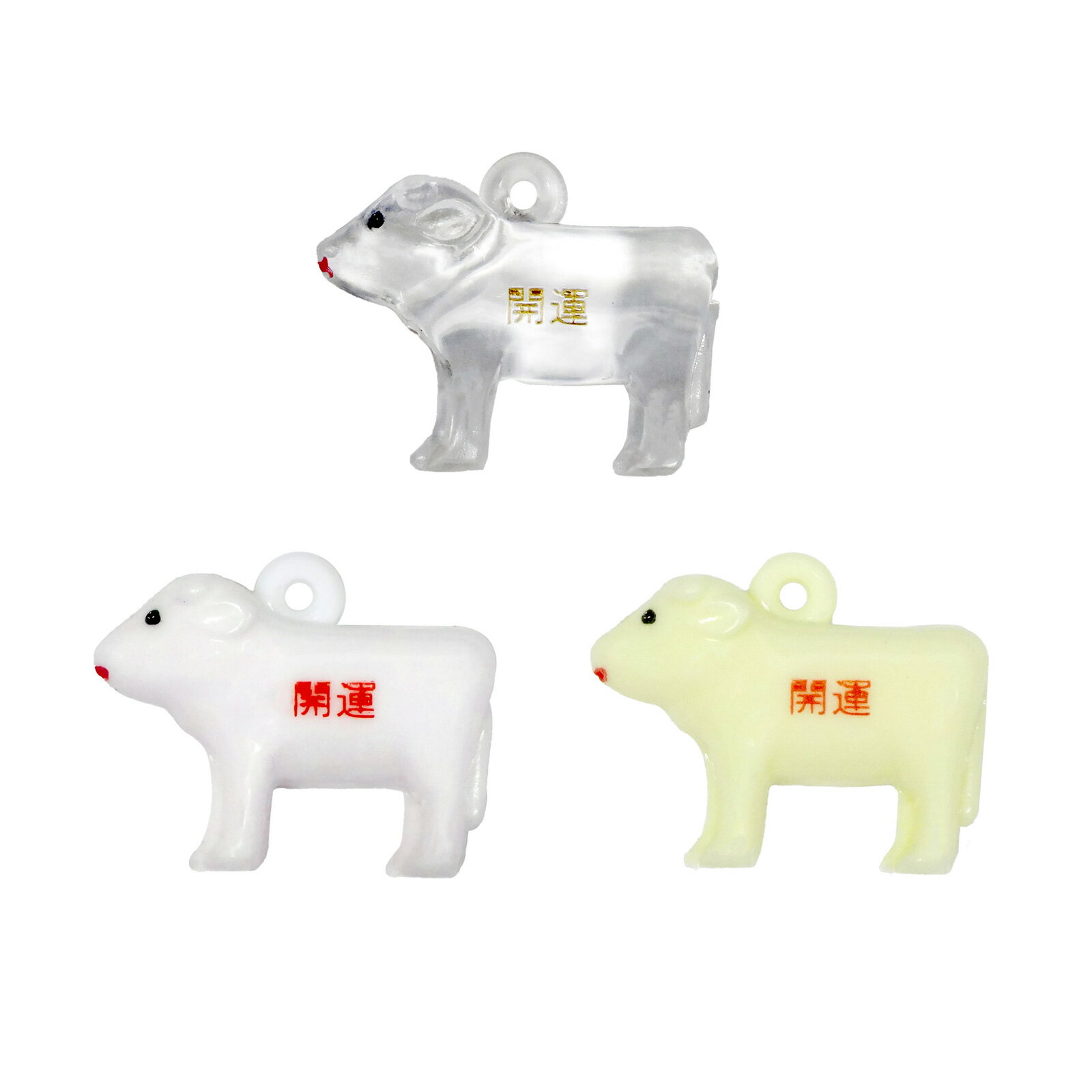 つやっとした透明感が魅力のアクリル製の干支マスコット。 「開運」の文字入りで縁起物としてお守り根付や 新年の配りもの・粗品などにもおすすめです。 ※こちらの商品は在庫が無くなり次第販売終了致します。 &nbsp; 材質 アクリル サイズ 幅...