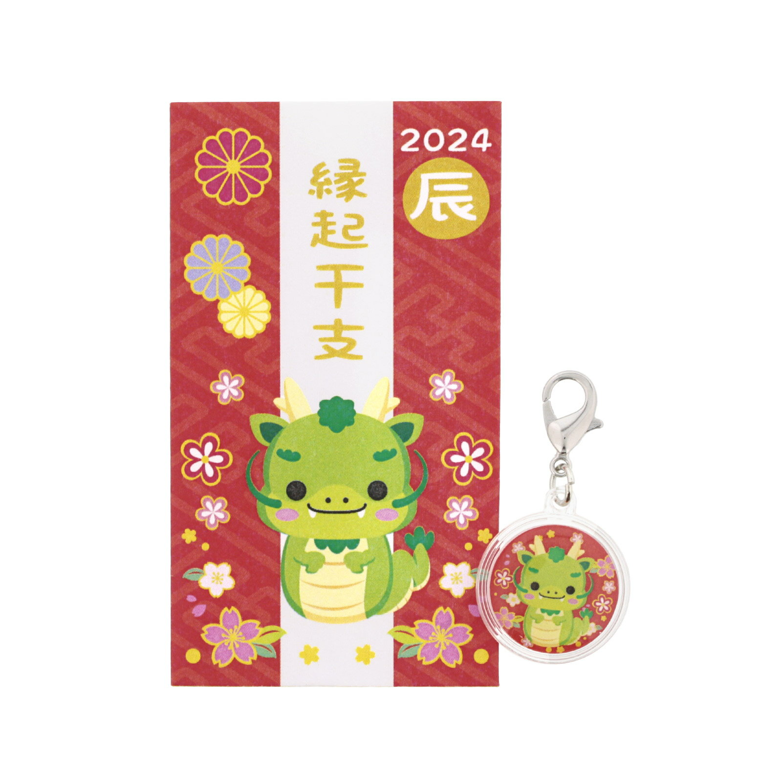 新年のご挨拶に。ポチ袋に入った2024年の干支お守り。 表面にはポップなタツのデザイン、 裏面に「辰」「2024」の文字が入った可愛らしいチャームです。 お子さまにも親しみやすいイラストの縁起物。 パッと見も華やかなぽち袋で配りものにおすす...