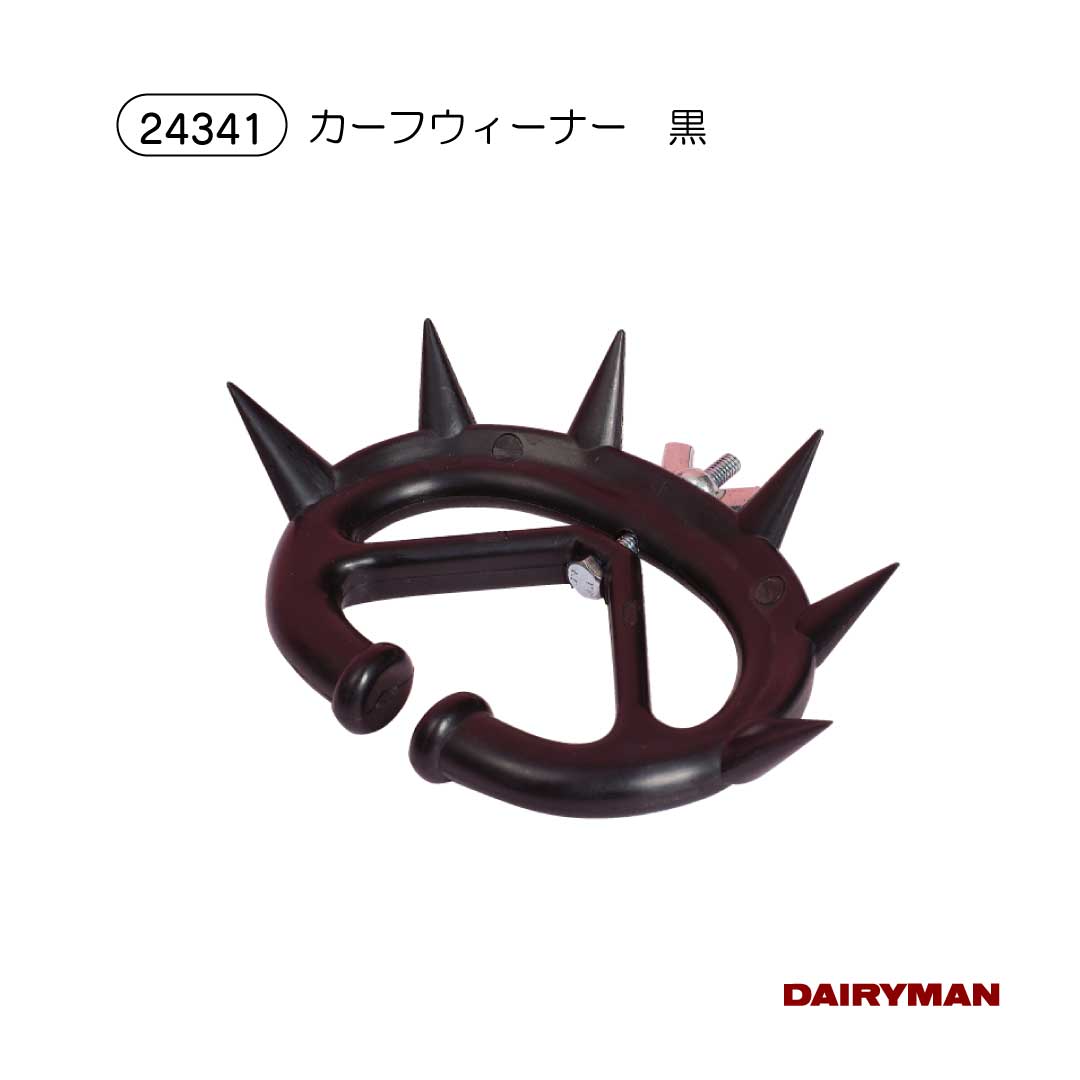 子牛の口元を塞ぐ事で吸い付く事ができない物です。 上方向から乳に吸い付く事はできませんが、下向きに食べることはできます。 ■当店では、牛・馬・羊などの産業動物の飼育・健康管理に必要な、プロ仕様の用具を取り扱っています 牛全般: 牛全般：乳牛...