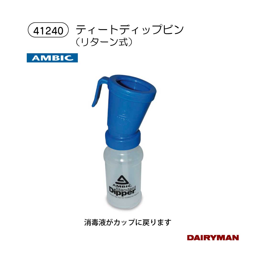 青のみ ■当店では、牛・馬・羊などの産業動物の飼育・健康管理に必要な、プロ仕様の用具を取り扱っています 牛全般: 牛全般：乳牛、成牛、子牛、仔牛、離乳、育成、肥育、繁殖、乾乳、素牛、保留牛、未経産牛、分娩牛、廃用牛、種雄牛、和牛母牛、牡牛、...