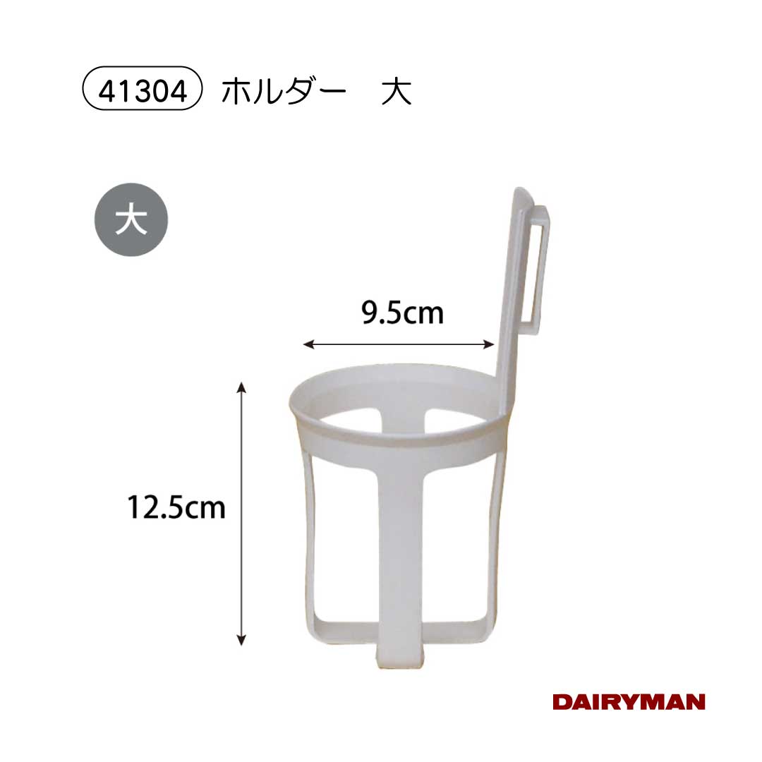 カゴ上部直径9.5cm 深さ12.5cm ■当店では、牛・馬・羊などの産業動物の飼育・健康管理に必要な、プロ仕様の用具を取り扱っています 牛全般: 牛全般：乳牛、成牛、子牛、仔牛、離乳、育成、肥育、繁殖、乾乳、素牛、保留牛、未経産牛、分娩牛...
