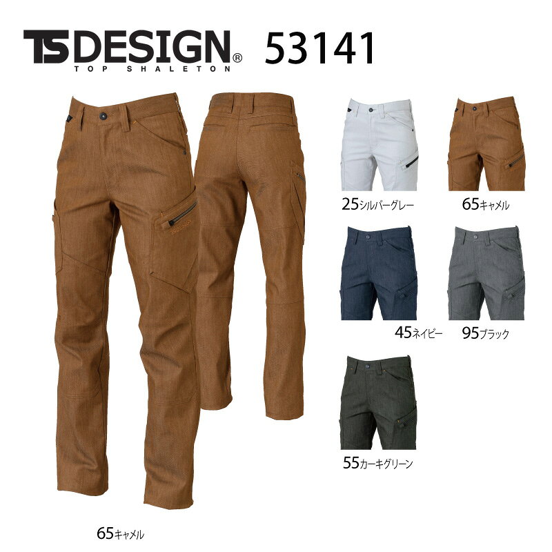 商品情報■　商品説明＞高品質の日本製素材使用 ＞ハイブリッド新素材「TS LAYERED TWILL」使用 ＞デニムライクな素材感 ＞高耐久ストレッチ ＞男女ユニセックスシリーズ 素材 ：TSレイヤーツイル(導電繊維混入) 混率 ：綿65%...