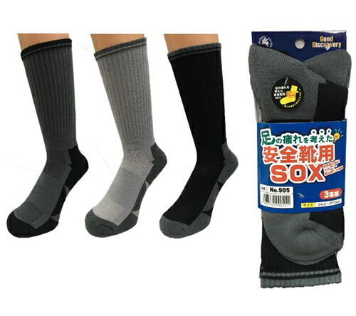 商品情報■　商品説明※足の疲れを考えた安全靴に最適な靴下です。 ○甲部メッシュ/通気性が良い　　○底パイル/足裏のショックを和らげる　　 ○特殊構造サポート/土踏まずを支えて疲れにくい メーカー：富士手袋工業[フリー（25〜27cm）][カ...