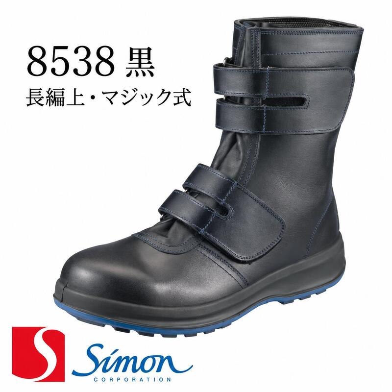 こちらは安全靴1足の単品販売ページです。靴下のプレゼントは付属しません。25.5〜28cm：RSL在庫品（在庫がある場合、365日出荷）。23.5・24・24.5・25・29・30cm：メーカー取り寄せ。出荷リードタイムは6日です。メーカー...