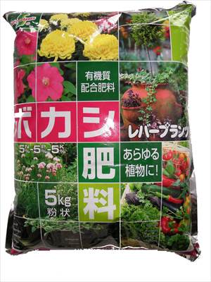 植物に必要な養分がバランス良く配合されており原料中の腐植科学的、物理的作用によって即効、中効、遅効まで理想的な効果をあらわし土に地力をつけ、あらゆる植物に良く効きます。また粉状で土と混ぜやすいので、特に露地栽培元肥として最適です。　花、野菜...