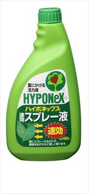■葉にスプレーするだけで、葉や根の活力を高め、植物を美しくイキイキと育てる活力液です。■臭いもなく、観葉植物やハイドロカルチャーに適しています。　1週間に1回、葉にスプレーしてください。1週間に1回、葉にスプレーしてください。　※農薬と混合...