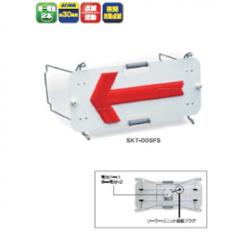LED：赤30個 電源：単一電池2本（別売) 点灯パターン：点滅・流動 点灯時間：約30時間 ベース材質：鉄 サイズ(mm)：W870×H360 質量：約8kg その他：ON-OFFスイッチ・夜間自動点滅機能付