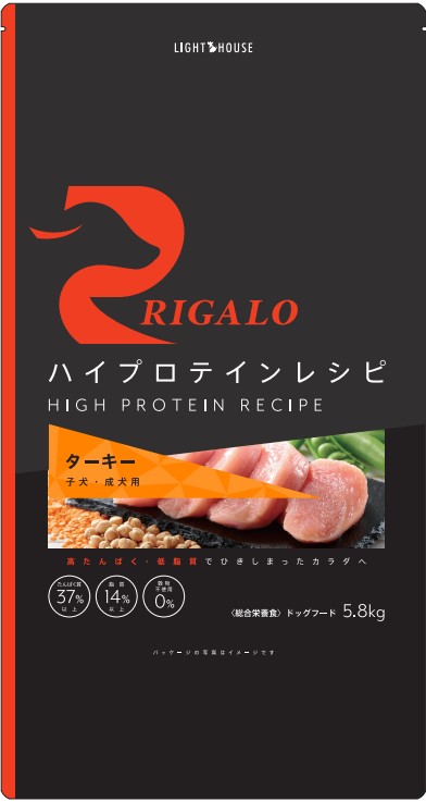 RIGALO（リガロ）グレインフリー ハイプロテイン ターキーは脂肪・コレステロール分が少なく、たんぱく質が豊富で消化吸収が抜群な穀物不使用のドッグフードです。 チキンとターキーのアレルギーを誘発する抗原は異なるため、チキンアレルギーのわん...