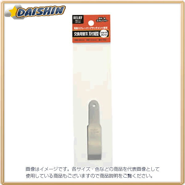 納期目安　（メーカーに在庫がある場合）13:30までにご注文の場合約3〜7日後出荷(土日祝日を除く）※表示の納期目安はあくまで目安ですのでお約束ではありません。具体的納期は都度お問い合わせください。お取り寄せ品です！ご注文後[商品欠品]及び...