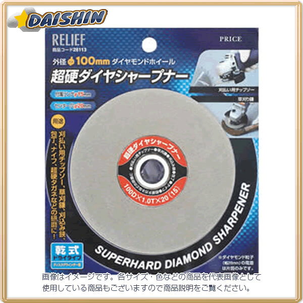 納期目安　（メーカーに在庫がある場合）13:30までにご注文の場合約3〜7日後出荷(土日祝日を除く）※表示の納期目安はあくまで目安ですのでお約束ではありません。具体的納期は都度お問い合わせください。お取り寄せ品です！ご注文後[商品欠品]及び...