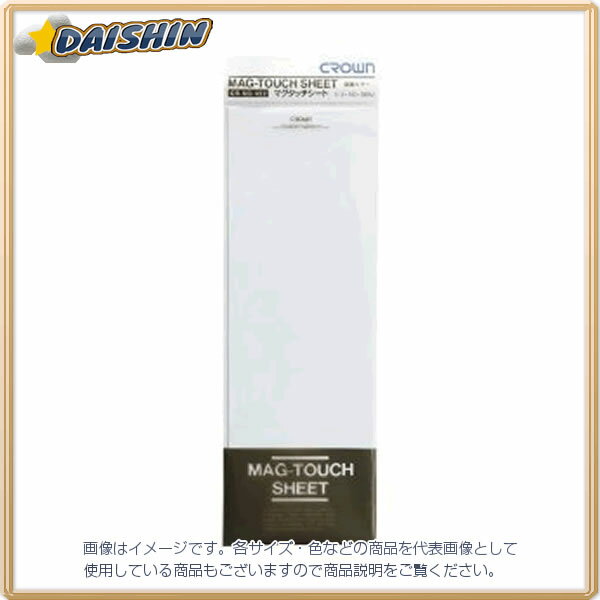 納期目安　（メーカーに在庫がある場合）13:30までにご注文の場合約3〜7日後出荷(土日祝日を除く）※表示の納期目安はあくまで目安ですのでお約束ではありません。具体的納期は都度お問い合わせください。北海道・沖縄・離島につきましては別途送料が...