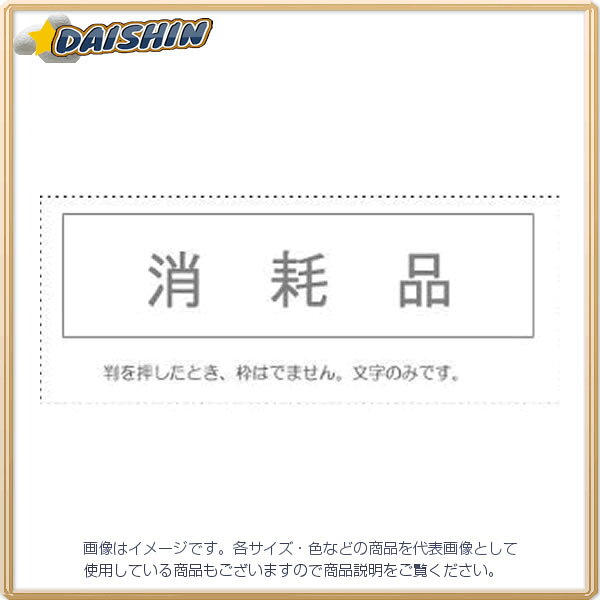 納期目安　（メーカーに在庫がある場合）13:30までにご注文の場合約3〜7日後出荷(土日祝日を除く）※表示の納期目安はあくまで目安ですのでお約束ではありません。具体的納期は都度お問い合わせください。北海道・沖縄・離島につきましては別途送料が...