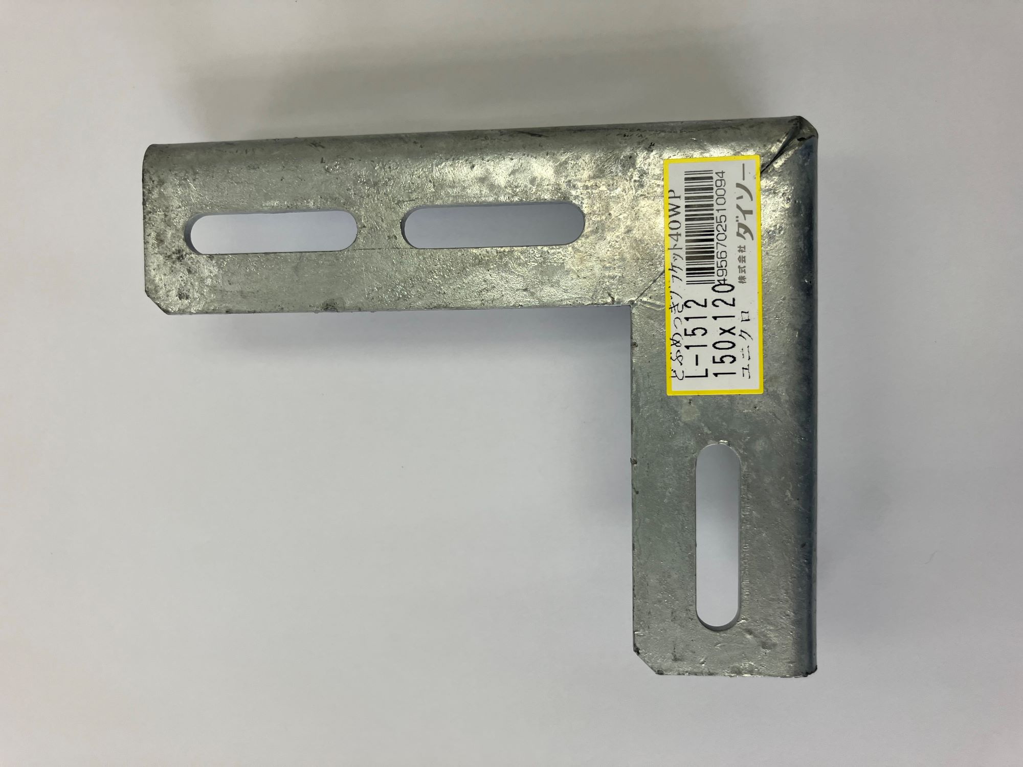 商品情報サイズ幅150×120×40mm厚さ3mm材質スチール色どぶメッキ商品説明メッキ仕上げの穴あきブラケット建築現場・DIYで使用鋼材・電材・金物・部品・構造関連ワードアングル・Lアングル・チャンネル・Cチャンネル・フラットバー・配線・...