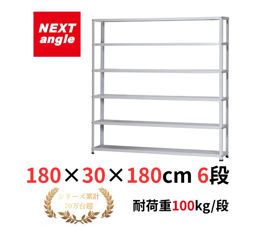 商品情報サイズ幅180cm 奥行き 30cm 高さ 180cmカラーテクノホワイト＊モニターの発色により実際の商品と色が異なって見える場合があります材質スチール商品説明ボルトと取付金具で固定するワンボルトタイプのスチール棚棚の間隔は25cm...