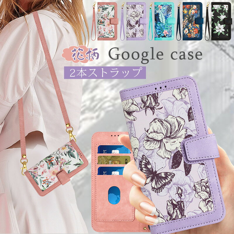 商品説明文 特徴 ・高品質なPUレザーを採用した手帳型ケース、キズや汚れに強く、放熱性や耐衝撃が良い。 ・カードホルダーが付き、カードポケット、写真収納、紙幣収納があり、日常生活に便利です。 ・横向いて斜めに立てて、お好きな角度を調整できま...