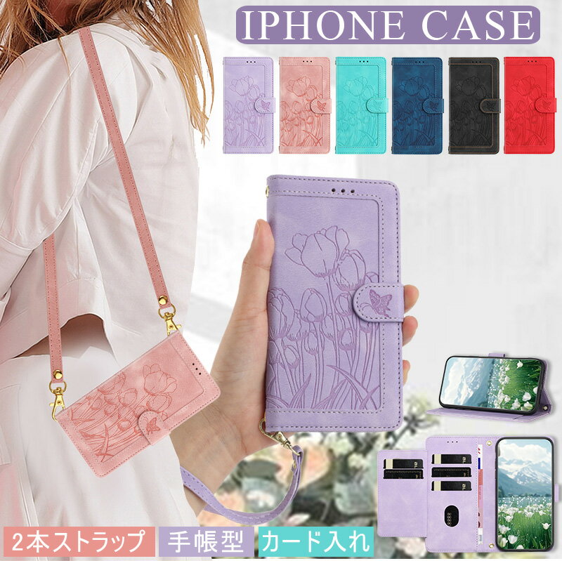 商品説明文 特徴 ・高品質なPUレザーを採用した手帳型ケース、キズや汚れに強く、放熱性や耐衝撃が良い。 ・カードホルダーが付き、カードポケット、写真収納、紙幣収納があり、日常生活に便利です。 ・横向いて斜めに立てて、お好きな角度を調整できま...