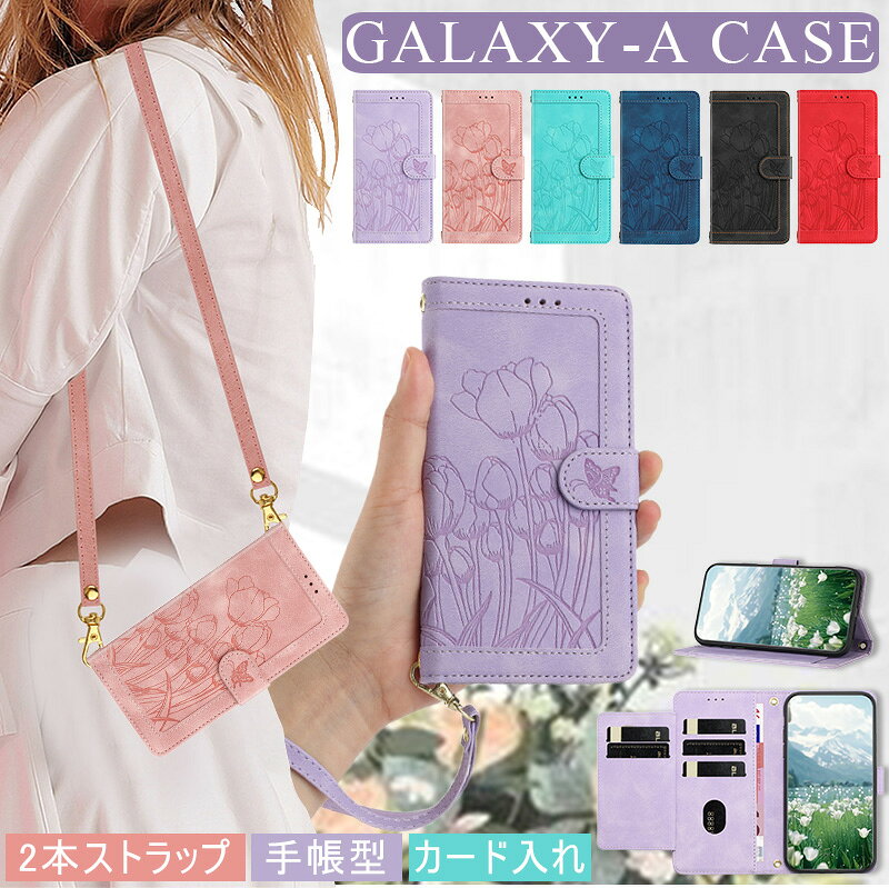 商品説明文 特徴 ・高品質なPUレザーを採用した手帳型ケース、キズや汚れに強く、放熱性や耐衝撃が良い。 ・カードホルダーが付き、カードポケット、写真収納、紙幣収納があり、日常生活に便利です。 ・横向いて斜めに立てて、お好きな角度を調整できま...
