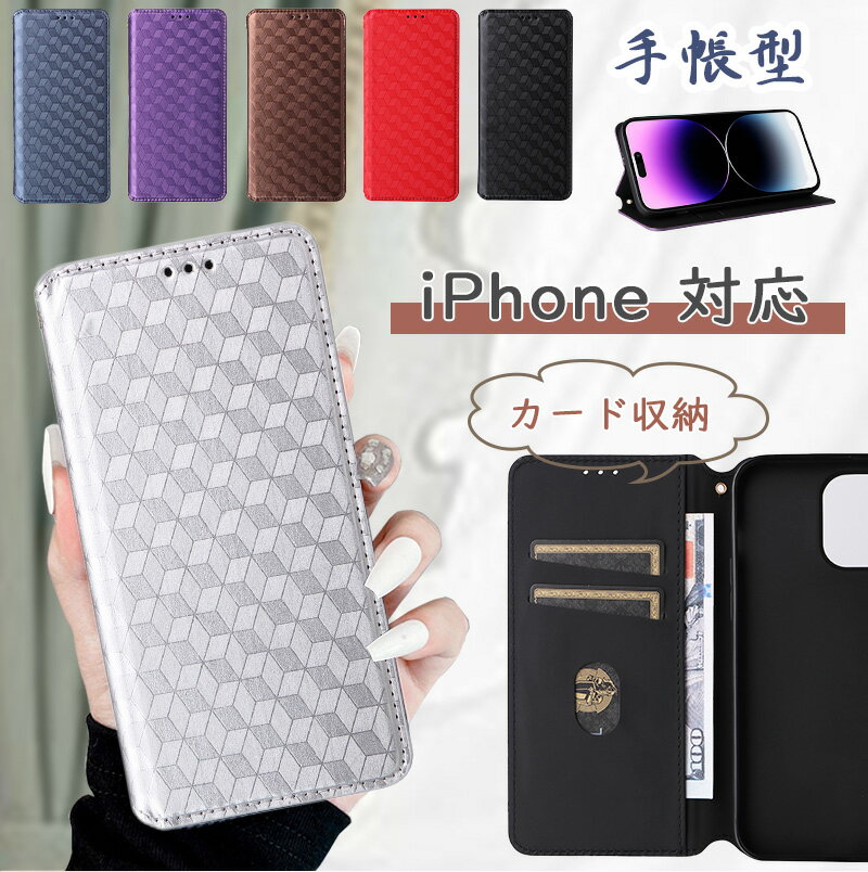 商品説明文 特徴 ・シンプルでスタイリッシュなデザインで、電話ケースを簡単かつ迅速に開閉できます。 ・カード収納ポケット：レザーケースには、カードや少額の紙幣を入れるカードスロットが装備されています。 ・高級感があるPUレザーで作られて、 ...