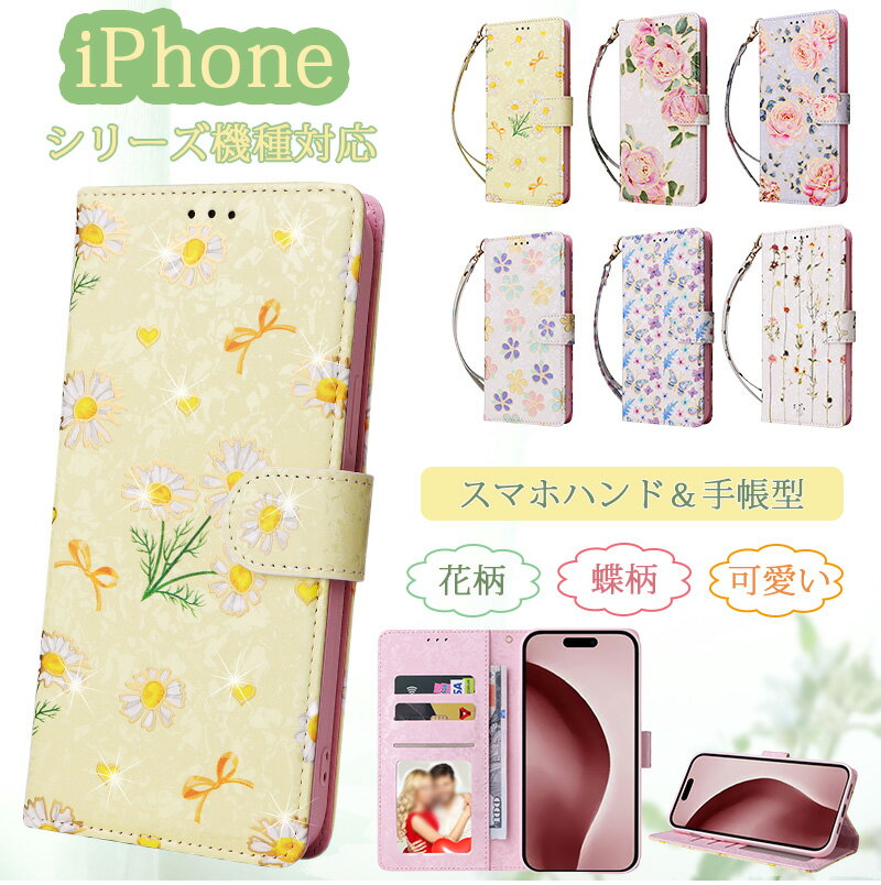 商品説明文 特徴 ・カード収納ポケット+縦開きポケット、交通カード、クレジットカード、ICカード、定期券、ビジネスカード、名刺などが収納でき、お出かけにも便利です。 ・レザーケースは高品質のPU皮革＋柔軟なTPUカバーと組み合わせ、 衝撃吸...