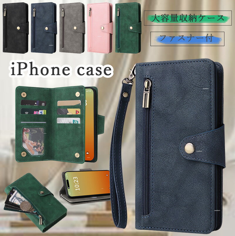 商品説明文 特徴 ・カード収納ポケット+縦開きポケット+ファスナー式ポケット、交通カード、クレジットカード、ICカード、定期券、ビジネスカード、名刺などが収納でき、お出かけにも便利です。 ・レザーケースは高品質のPU皮革＋柔軟なTPUカバー...