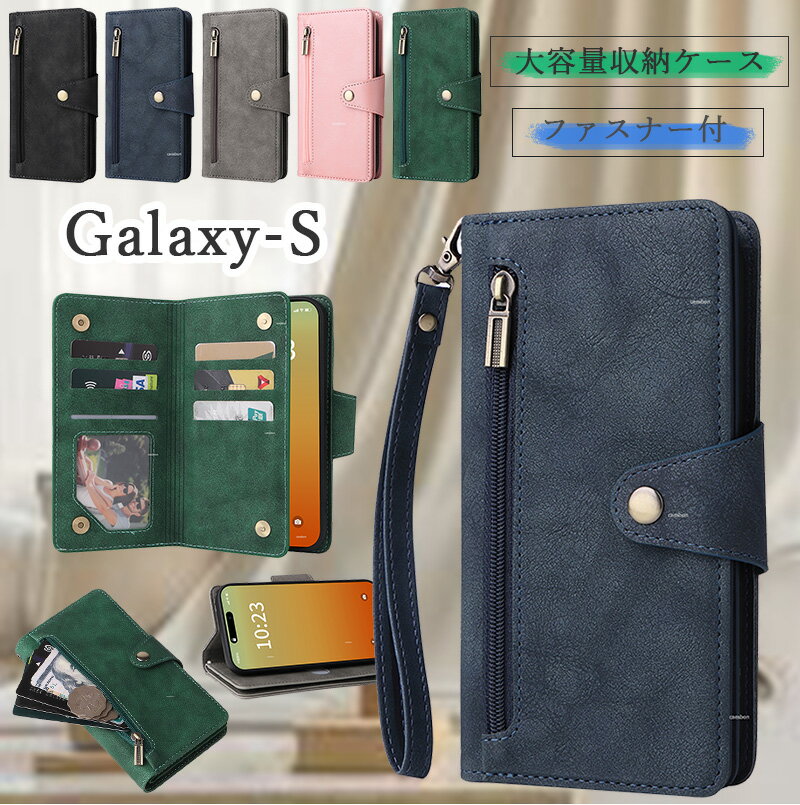 商品説明文 特徴 ・カード収納ポケット+縦開きポケット+ファスナー式ポケット、交通カード、クレジットカード、ICカード、定期券、ビジネスカード、名刺などが収納でき、お出かけにも便利です。 ・レザーケースは高品質のPU皮革＋柔軟なTPUカバー...