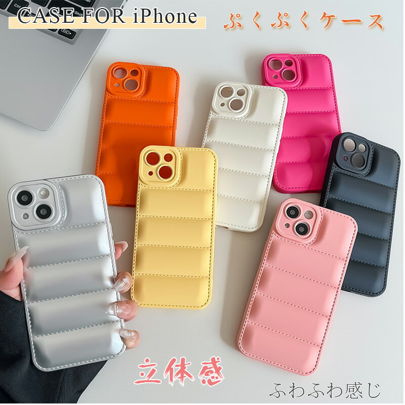 商品説明文 特徴 ・高品質のシリコンTPU素材で作られており、手に快適です。 ・シンプルで高級感溢れるデザイン、きれいなカラーは老若男女問わずに対応します。 ・カメラレンズ保護構造でカメラを傷から360度しっかり保護してくれます。 ・スマー...