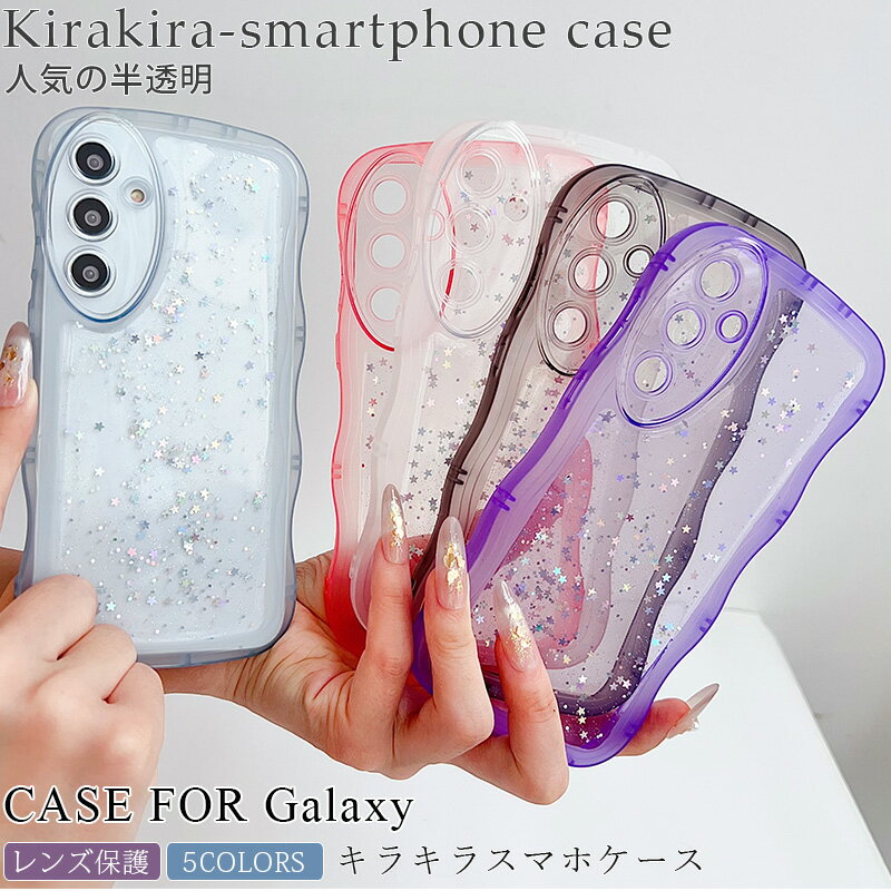 商品説明文 特徴 ・高品質のシリコンTPU素材で作られており、手に快適です。 ・キラキラで、シンプルで高級感溢れるデザイン、きれいなカラーは老若男女問わずに対応します。 ・カメラレンズ保護構造でカメラを傷から360度しっかり保護してくれます...