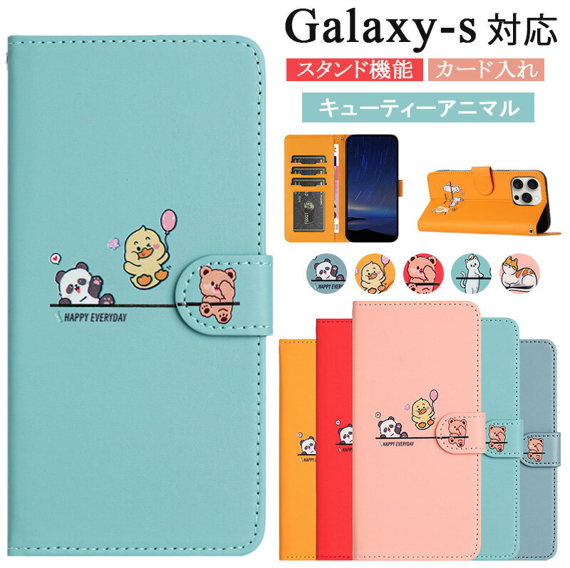 商品説明文 特徴 ・高品質レザー素材を使用し、上質な手触りと品質感を演出する ・かわいいアニマルの雰囲気のデザインで、おしゃれに高級感のある外観を作り出します。 ・高品質なPUレザーを採用した手帳型ケース、キズや汚れに強く、放熱性や耐衝撃が...