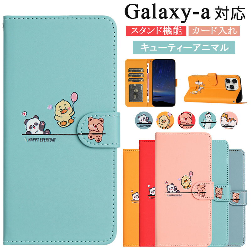 商品説明文 特徴 ・高品質レザー素材を使用し、上質な手触りと品質感を演出する ・かわいいアニマルの雰囲気のデザインで、おしゃれに高級感のある外観を作り出します。 ・高品質なPUレザーを採用した手帳型ケース、キズや汚れに強く、放熱性や耐衝撃が...