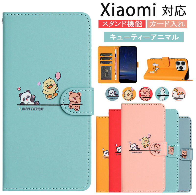 商品説明文 特徴 ・高品質レザー素材を使用し、上質な手触りと品質感を演出する ・かわいいアニマルの雰囲気のデザインで、おしゃれに高級感のある外観を作り出します。 ・高品質なPUレザーを採用した手帳型ケース、キズや汚れに強く、放熱性や耐衝撃が...