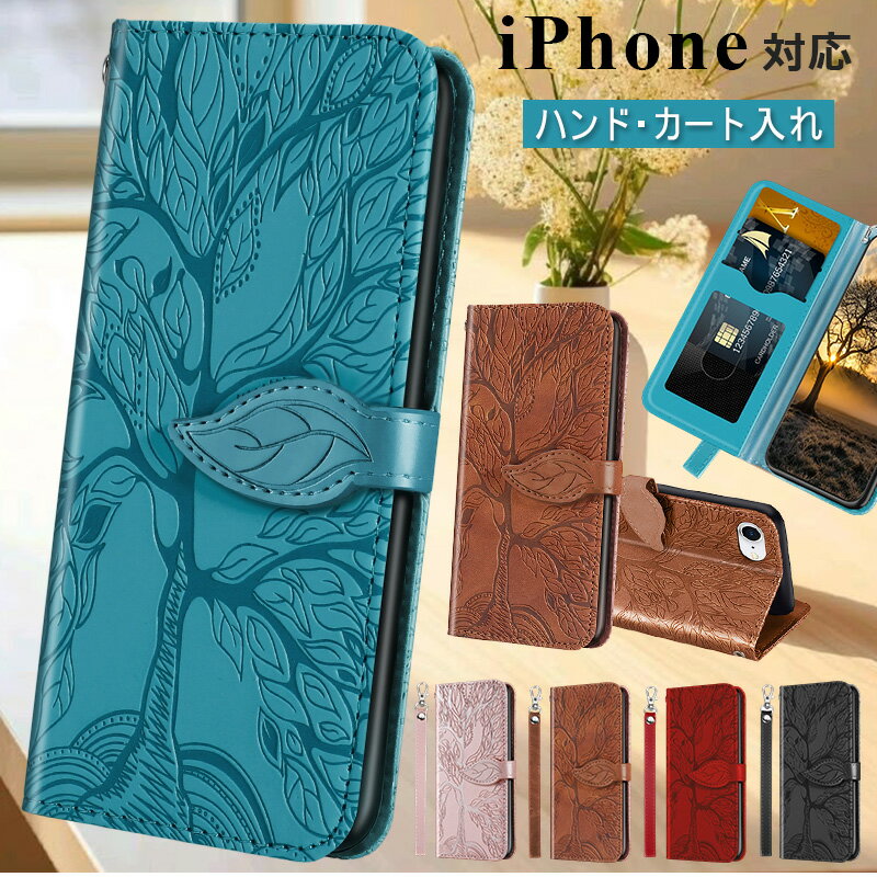 商品説明文 特徴 ・高品質レザー素材を使用し、上質な手触りと品質感を演出する ・落ち着いた雰囲気の木柄を押し型で、おしゃれに高級感のある外観を作り出します。 ・高品質なPUレザーを採用した手帳型ケース、キズや汚れに強く、放熱性や耐衝撃が良い...