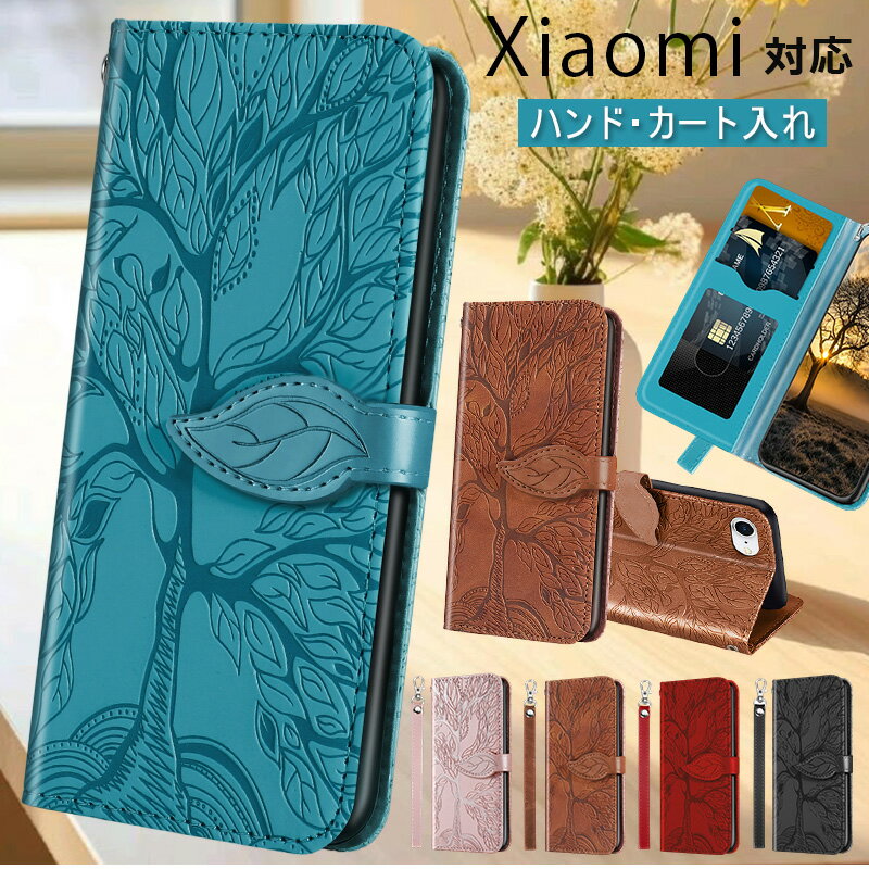 商品説明文 特徴 ・高品質レザー素材を使用し、上質な手触りと品質感を演出する ・落ち着いた雰囲気の木柄を押し型で、おしゃれに高級感のある外観を作り出します。 ・高品質なPUレザーを採用した手帳型ケース、キズや汚れに強く、放熱性や耐衝撃が良い...