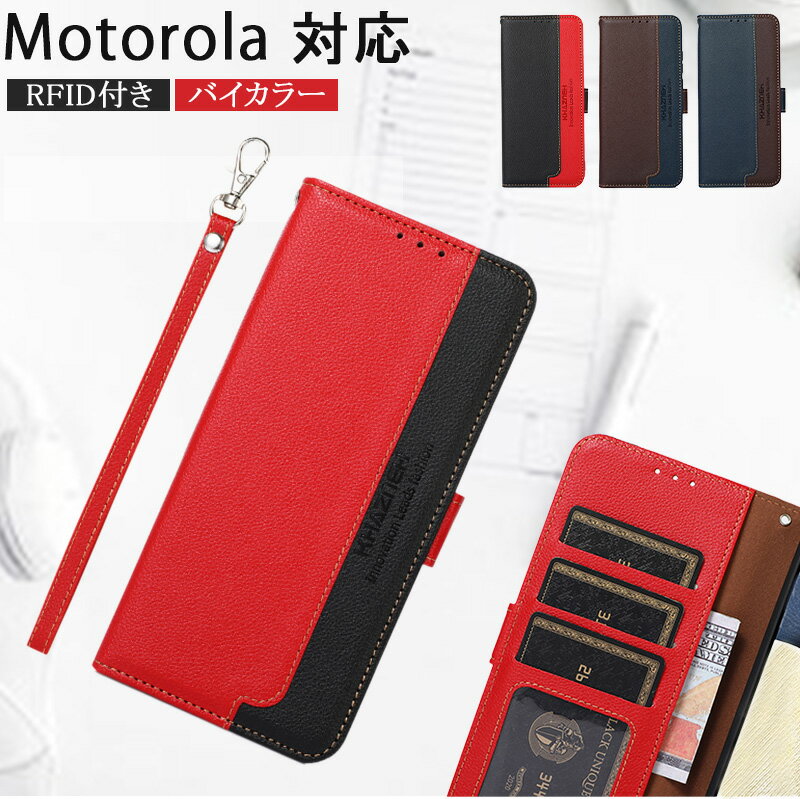 商品説明文 特徴 ・高級革素材を使用し、上質な手触りと品質感を演出する。 ・内側に3つのカードポケットと1つの隠しポケットがあり、カード、定期券、名刺などを収納できます。 ・RFID盗難防止と磁気遮断機能内蔵、スキャンデバイスの電波を遮断し...