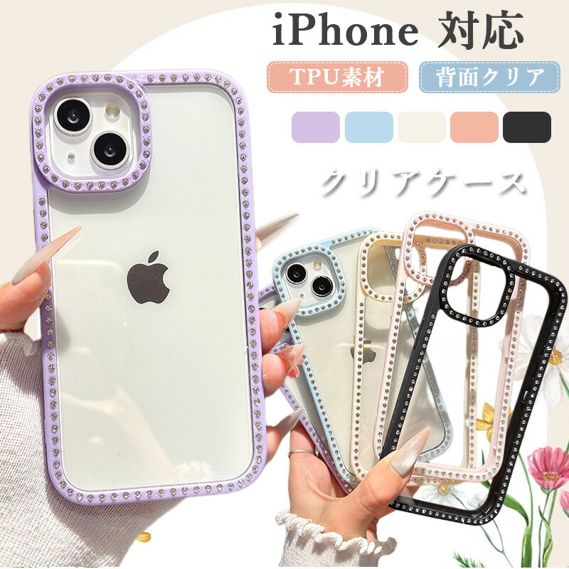 商品説明文 特徴 ・韓国風のシンプルなスマホケース、洗練されたルックスでおしゃれさを演出。 ・華やかなスパンコールが散りばめられ、個性的でおしゃれな印象を与えます。 ・高品質のTPU素材で作られており、手に快適です。 ・スタイリッシュな外観...