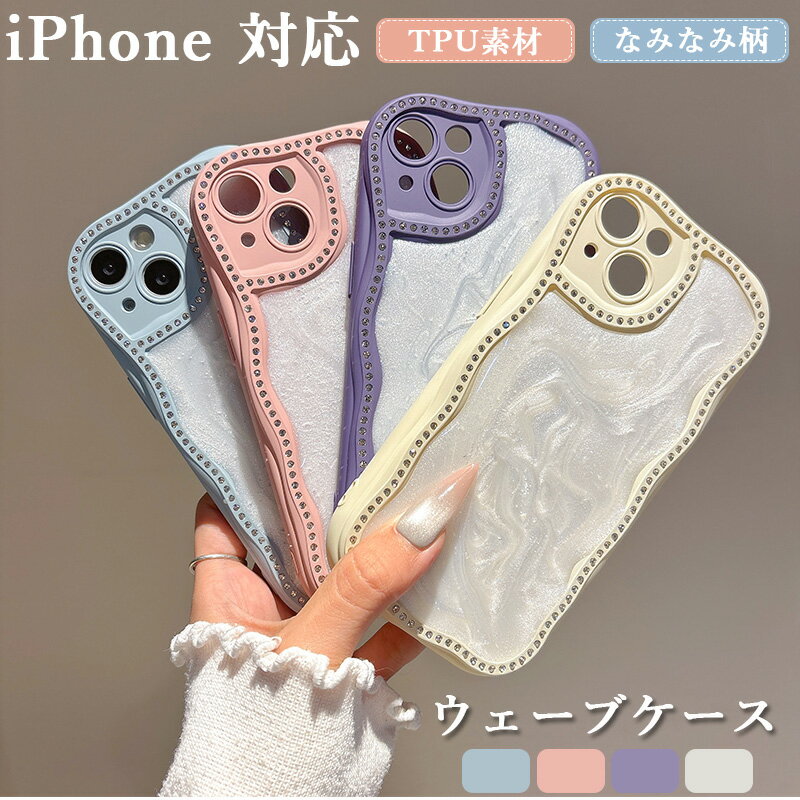 商品説明文 特徴 ・韓国風のシンプルなスマホケース、洗練されたルックスでおしゃれさを演出。 ・華やかなスパンコールが散りばめられ、個性的でおしゃれな印象を与えます。 ・高品質のTPU素材で作られており、手に快適です。 ・スタイリッシュな外観...