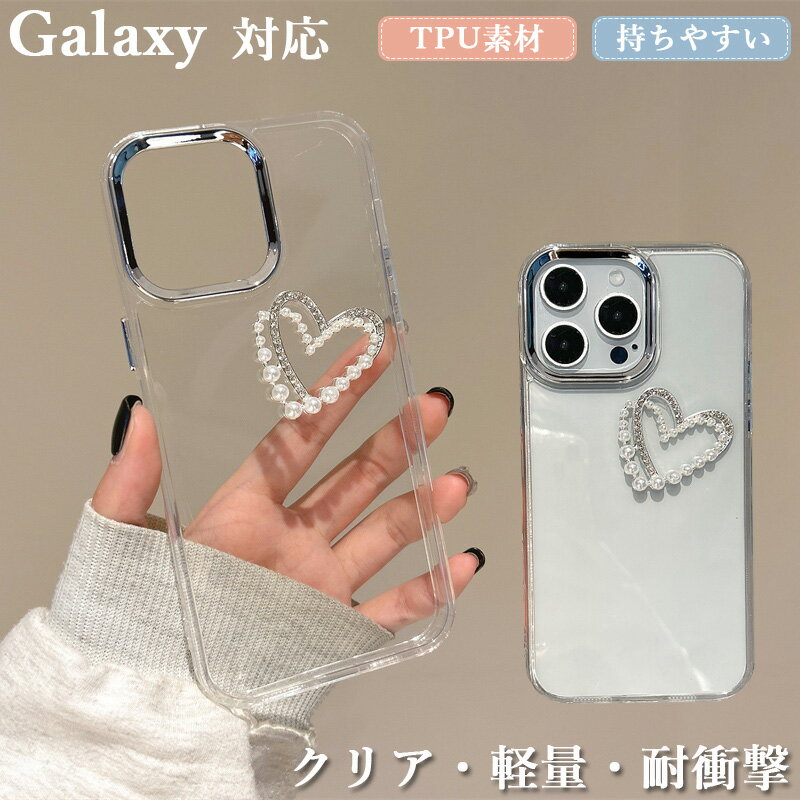 商品説明文 特徴 ・韓国風のシンプルなスマホケース、洗練されたルックスでおしゃれさを演出。 ・華やかなスパンコールが散りばめられ、個性的でおしゃれな印象を与えます。 ・高品質のTPU素材で作られており、手に快適です。 ・スタイリッシュな外観...