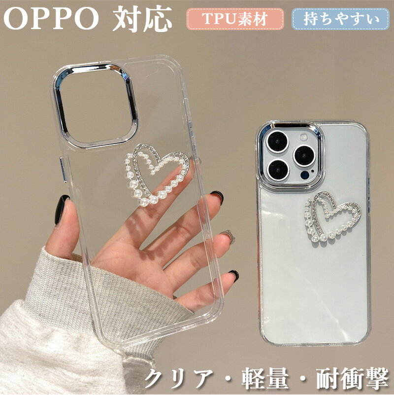 商品説明文 特徴 ・韓国風のシンプルなスマホケース、洗練されたルックスでおしゃれさを演出。 ・華やかなスパンコールが散りばめられ、個性的でおしゃれな印象を与えます。 ・高品質のTPU素材で作られており、手に快適です。 ・スタイリッシュな外観...