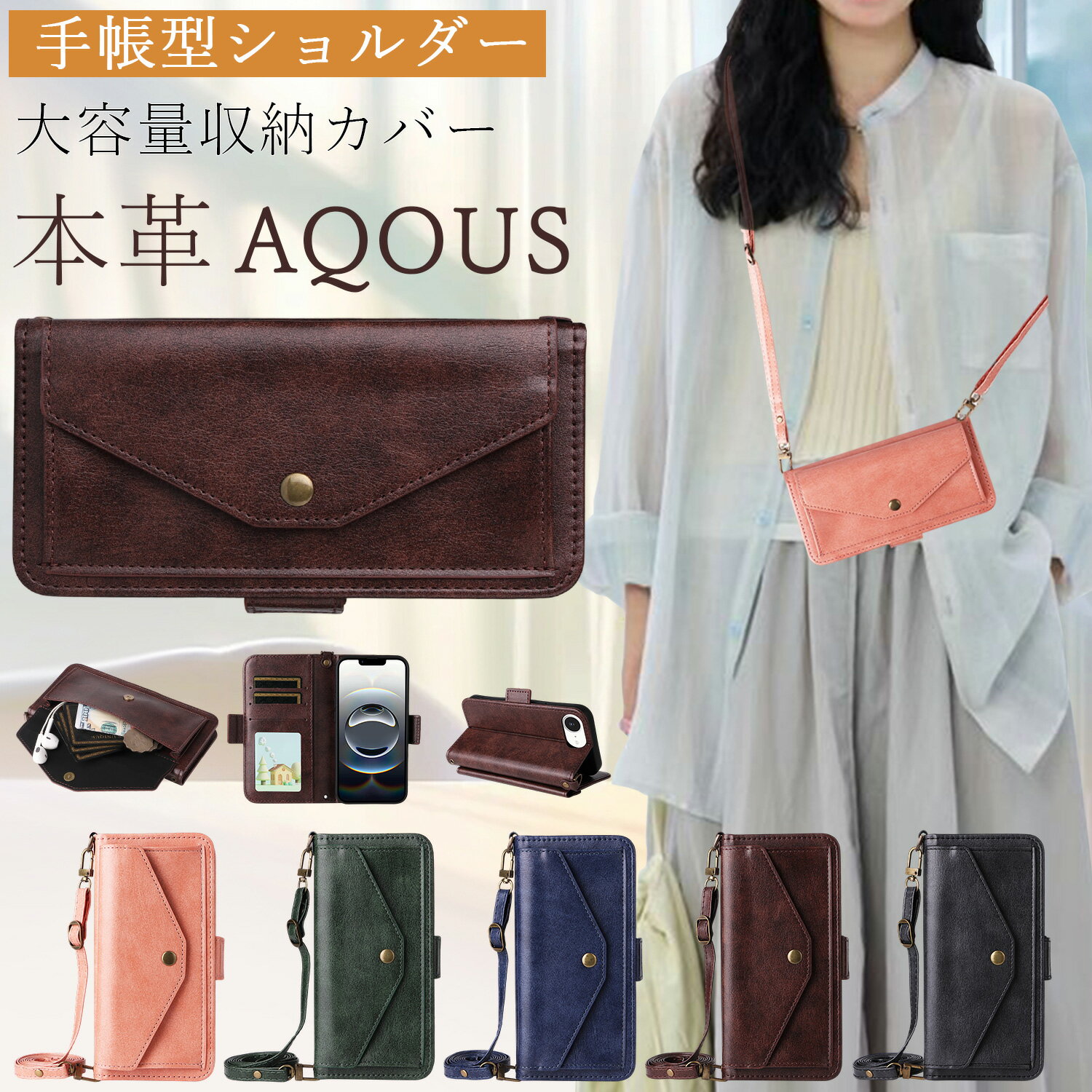 商品説明文 特徴 ・人気の外観：柔軟な革で作られており、高い質感、美しい外観、快適でナチュラルなタッチです。 ・本革風レザーを採用しており、柔らかくて丈夫です。専門的な処理を経て、精密な加工され、高級なファッション感があります。 ・便利なカ...